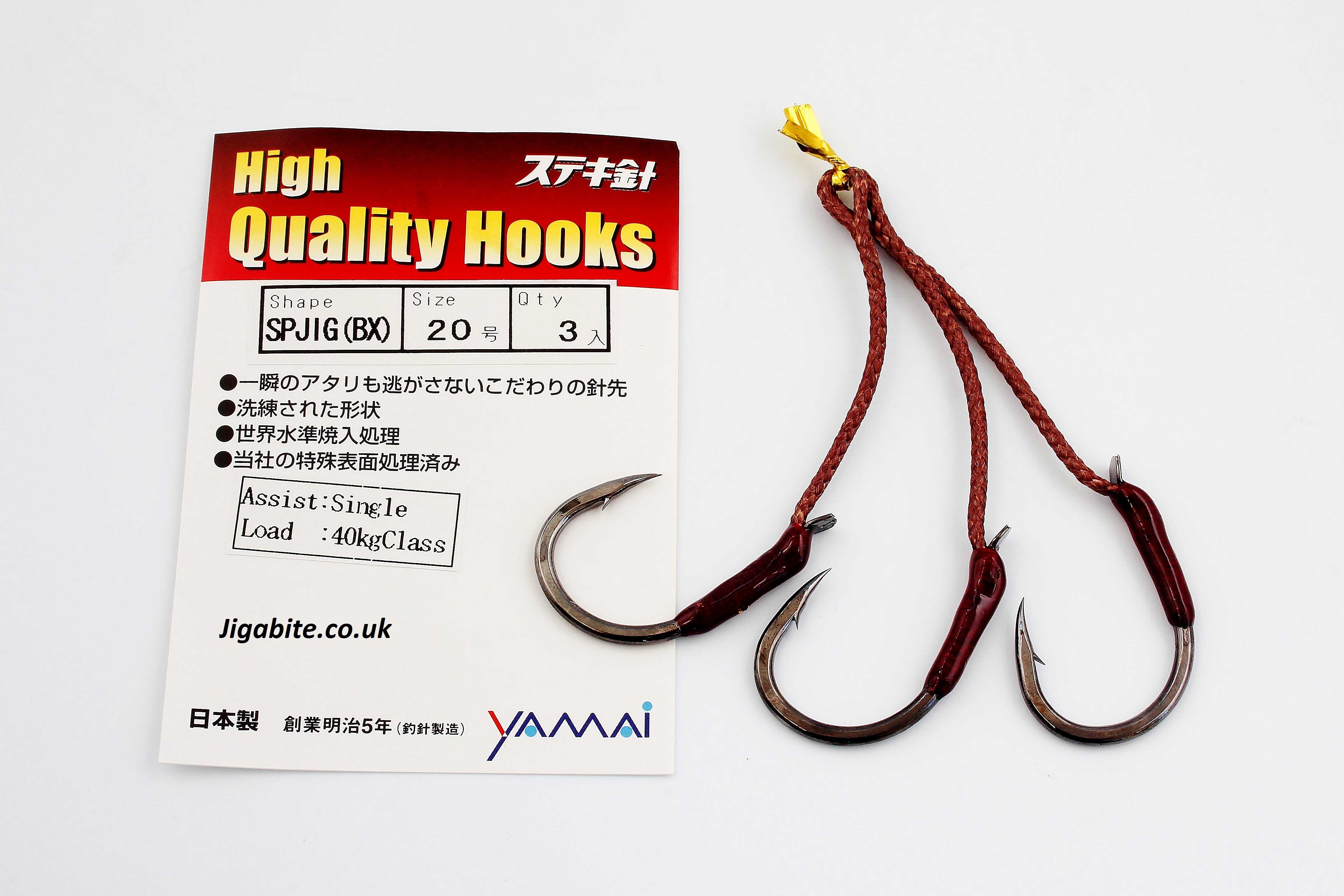Assist Hooks - Yamai - Jigging Assist - Jigabite.co.uk Fishing Jigs