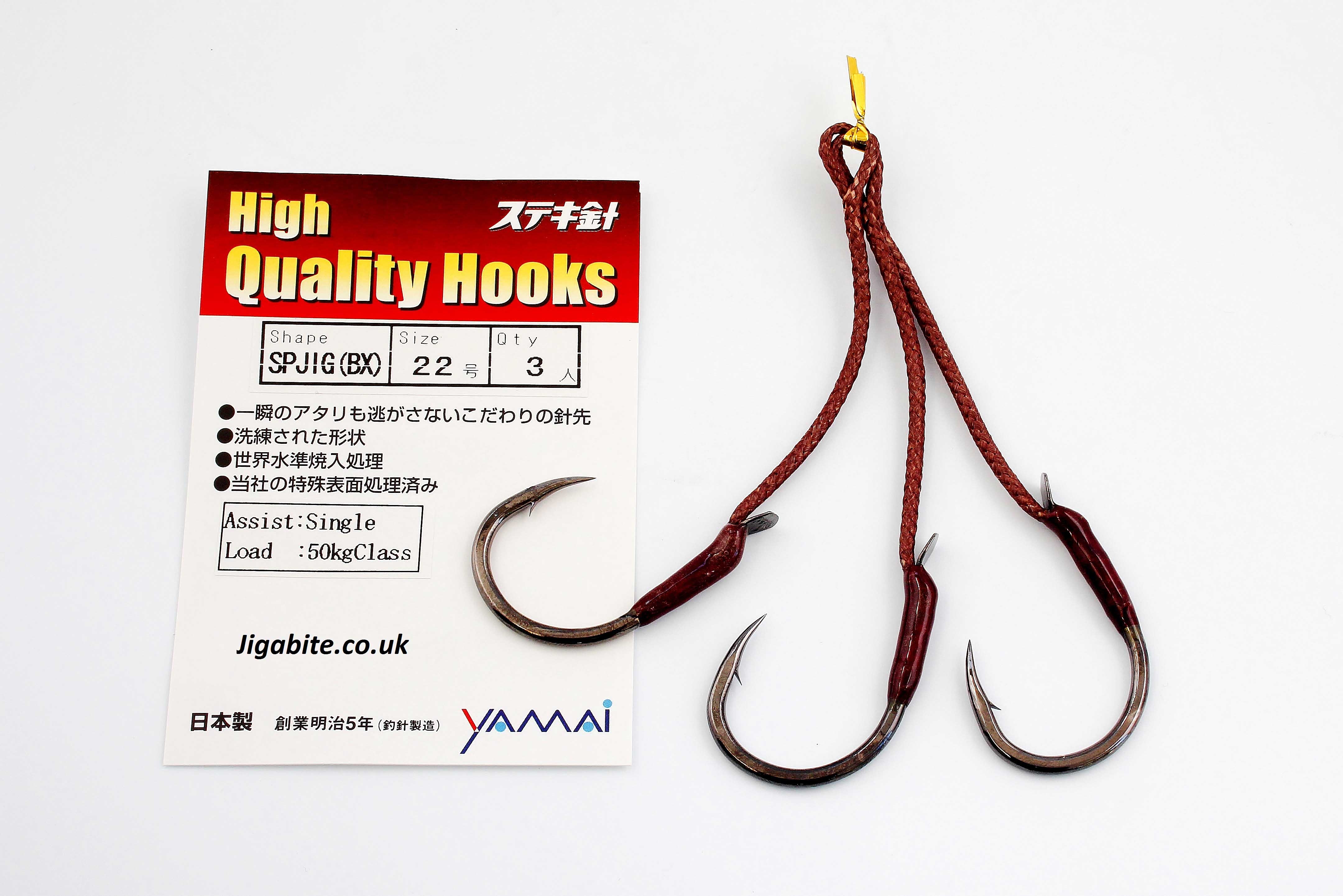 Assist Hooks - Yamai - Jigging Assist - Jigabite.co.uk Fishing Jigs
