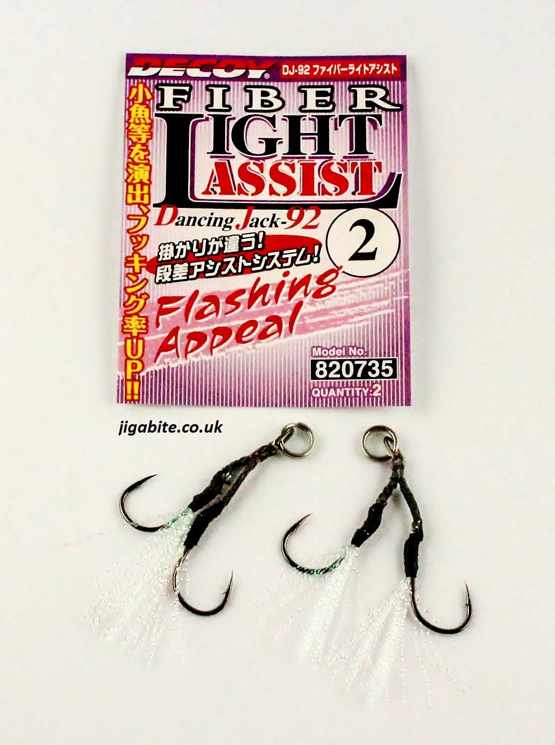 Assist Hooks - Decoy - DJ-92 - Fibre - Jigabite.co.uk Fishing Jigs