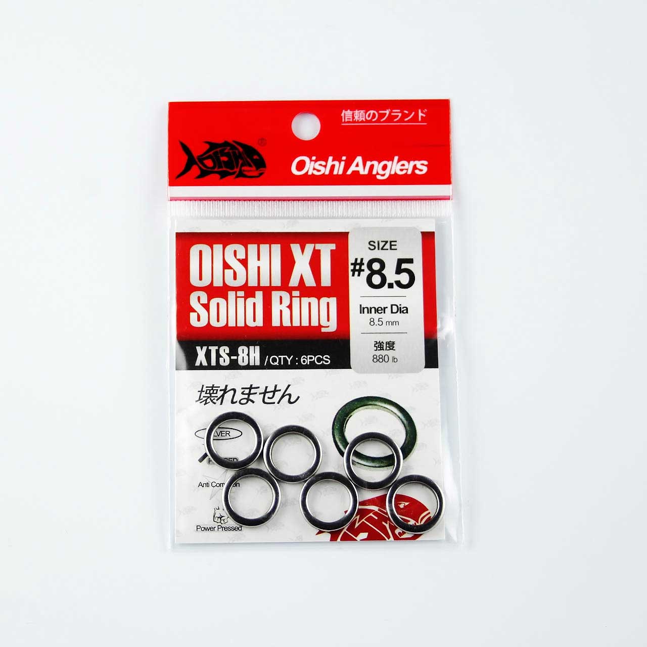 Solid Ring - Oishi - Slow Jigging - Jigabite.co.uk Fishing Jigs